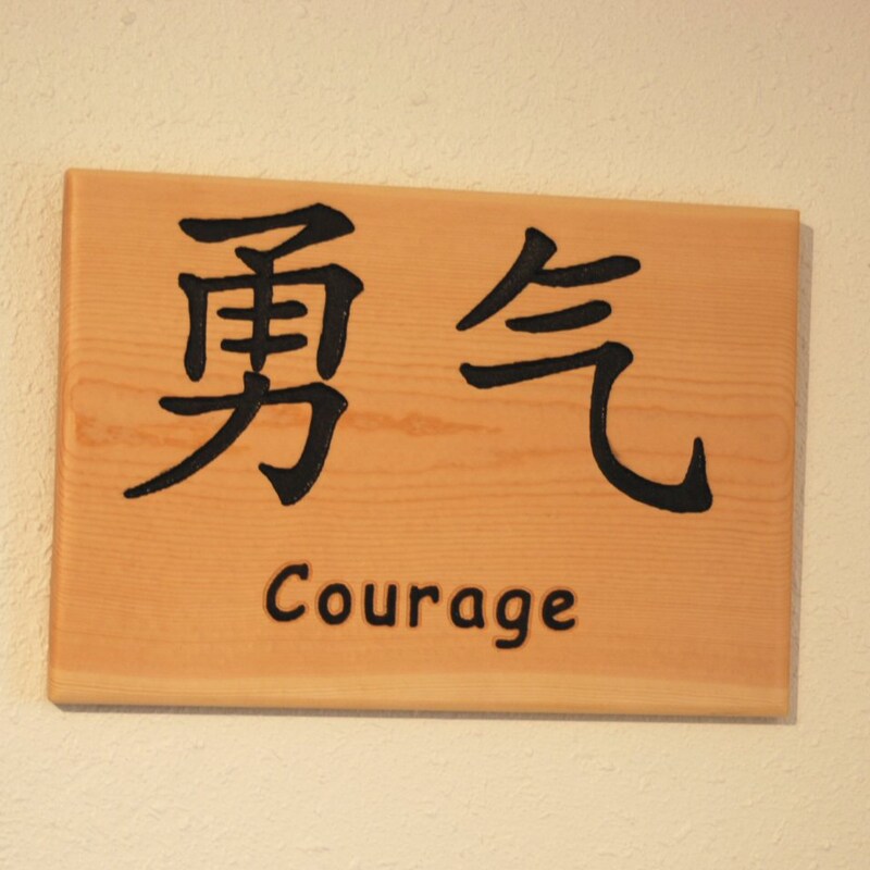 Symbol of Courage - Etsy