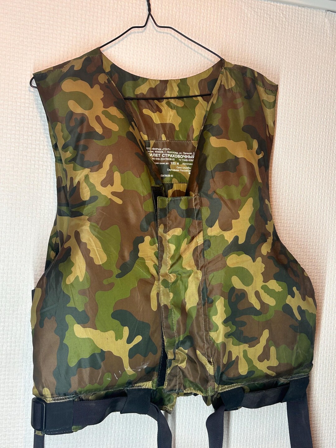 Russian Army Vest 6b23 RATNIK. Universal Size.2022-2025. ZSU.VKBO - Etsy