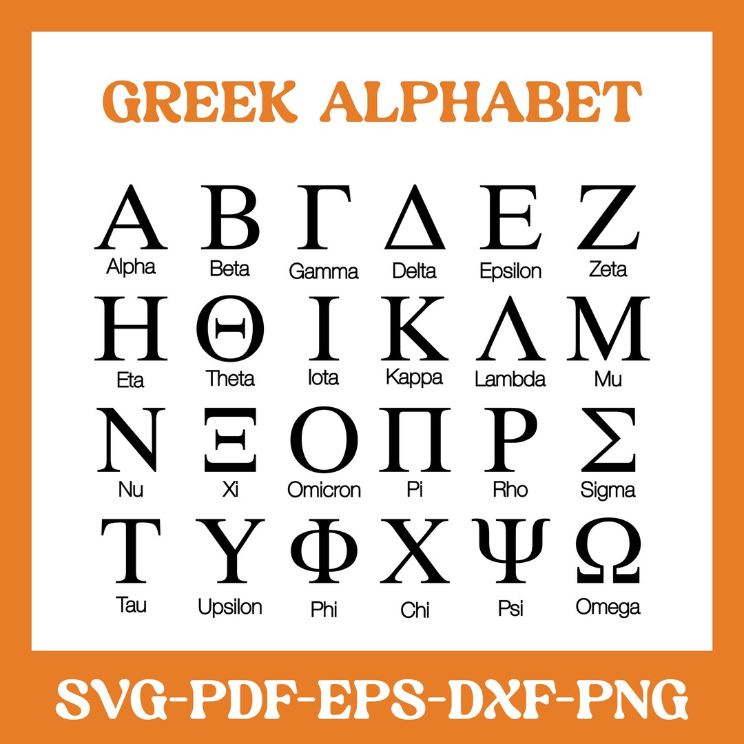 Greek Alphabet SVG, Greek Letters PNG, Sorority Letters DXF, Fraternity ...