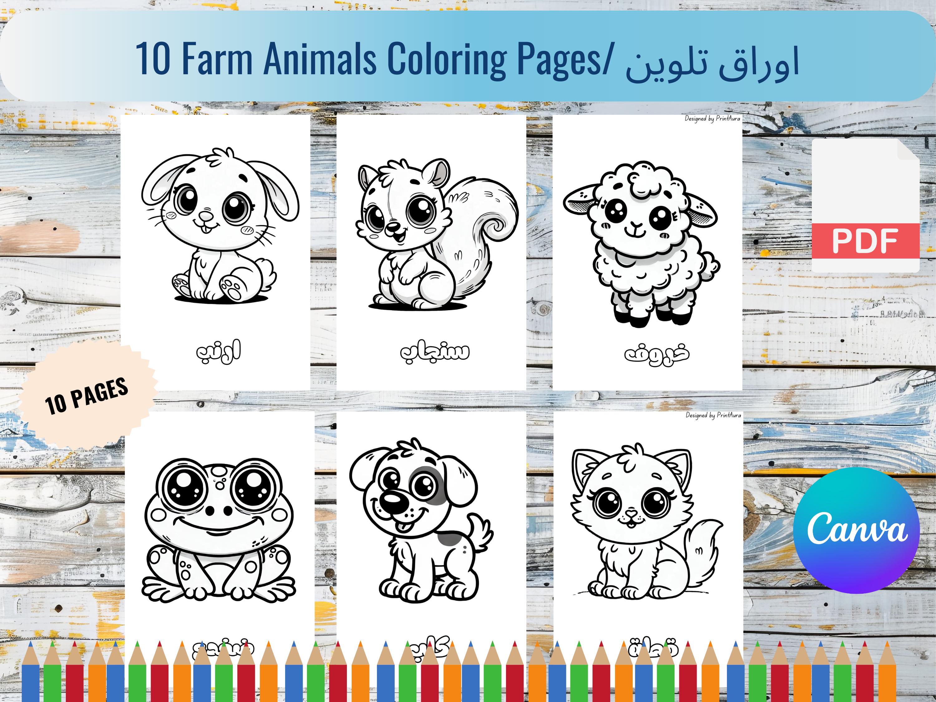 FARM ANIMALS ARABIC | Montessori 3-part Cards + 10 Coloring Pages in ...