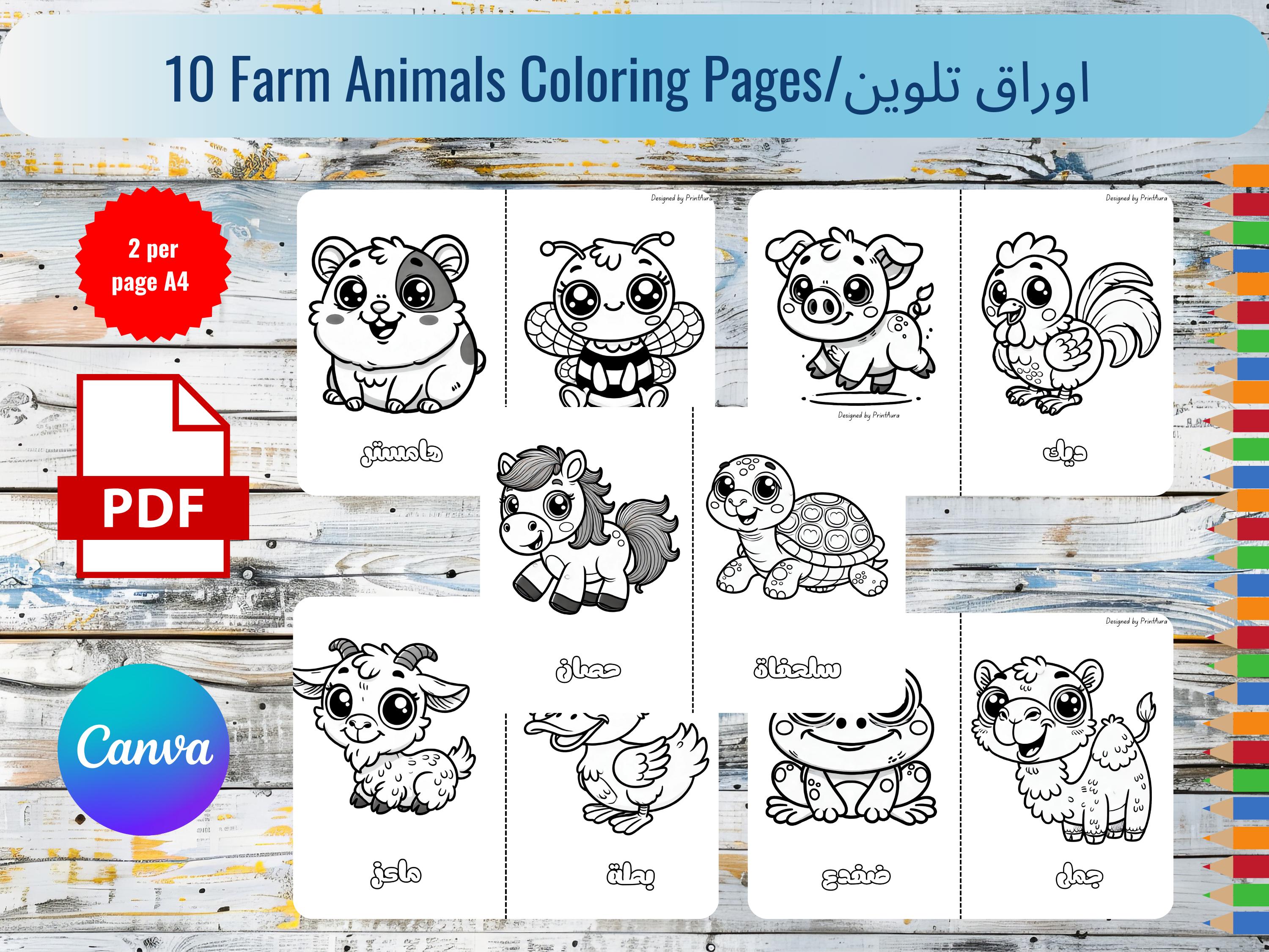 FARM ANIMALS ARABIC | Montessori 3-part Cards + 10 Coloring Pages in ...