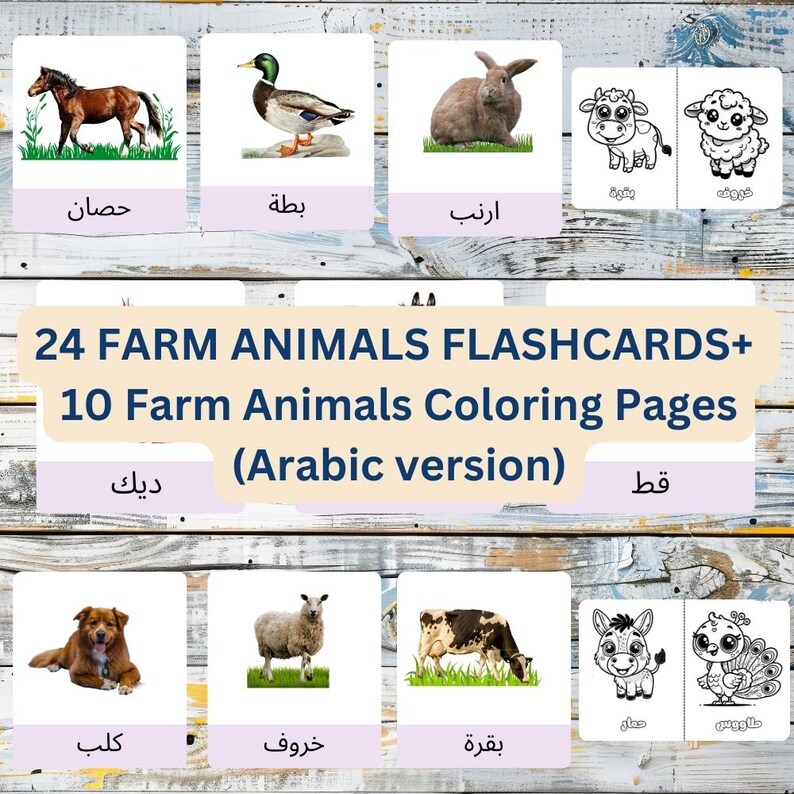 FARM ANIMALS ARABIC | Montessori 3-part Cards + 10 Coloring Pages in ...