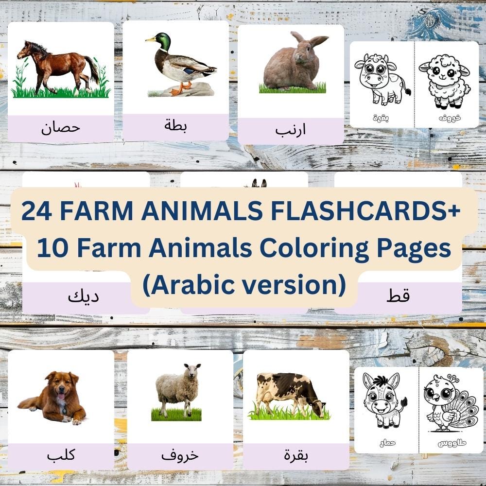 FARM ANIMALS ARABIC | Montessori 3-part Cards + 10 Coloring Pages in ...