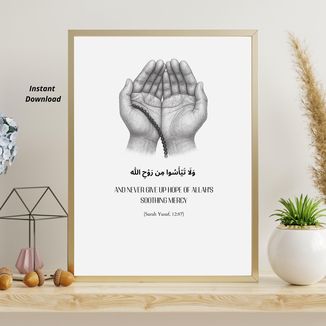 Quran Verses Wall Art, Islamic Home Decor, Muslim Art, Quranic Gifts ...