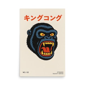 King Kong Japanese Poster Print: Retro Monster Wall Art - Etsy