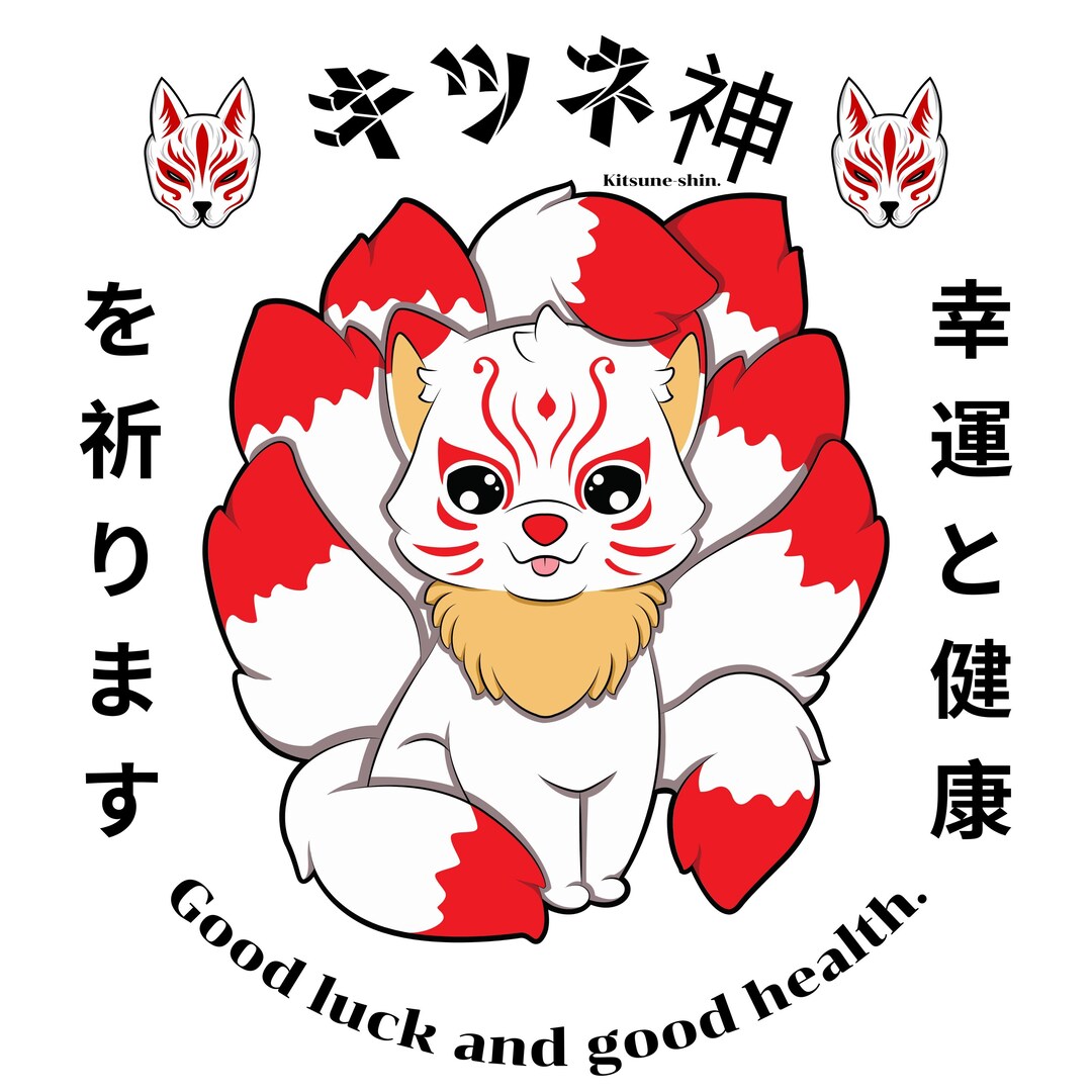 Japanese Fox God.jpg - Etsy