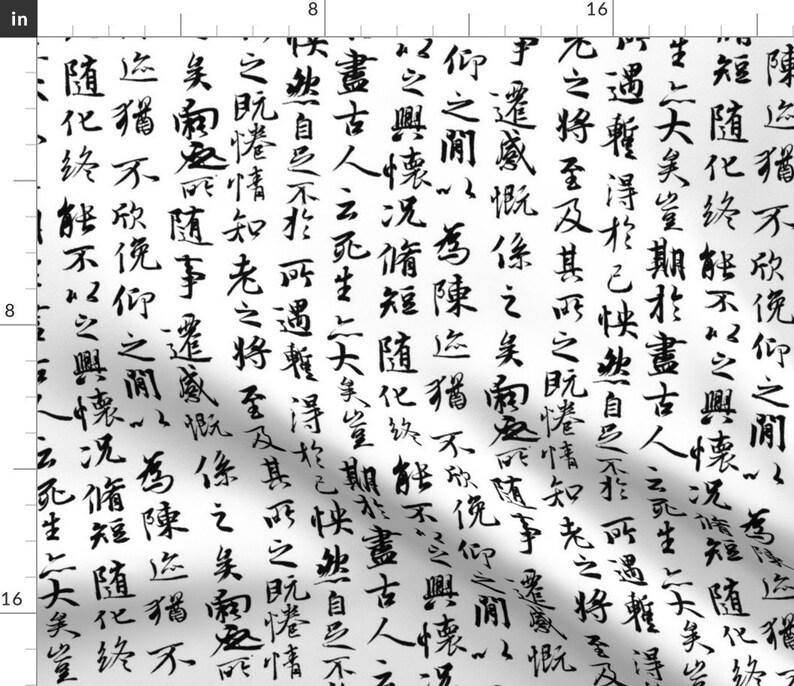 Chinese Text Fabric Ancient Chinese Calligraphy by Thin Line - Etsy