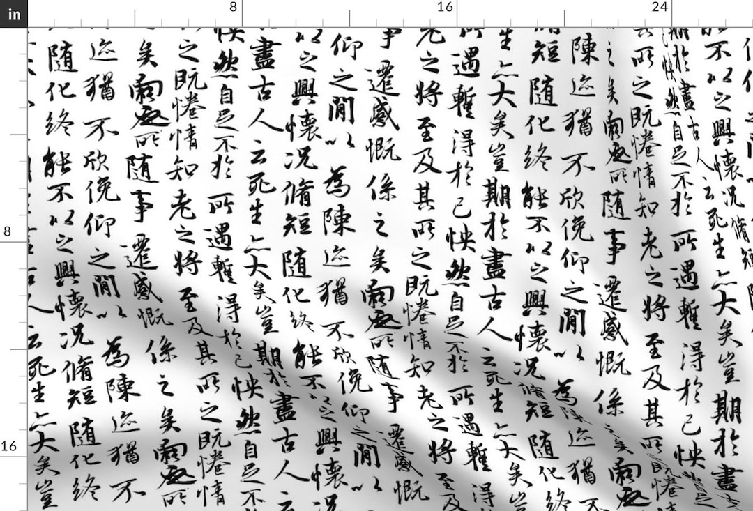 Chinese Text Fabric - Ancient Chinese Calligraphy by Thin Line Textiles ...