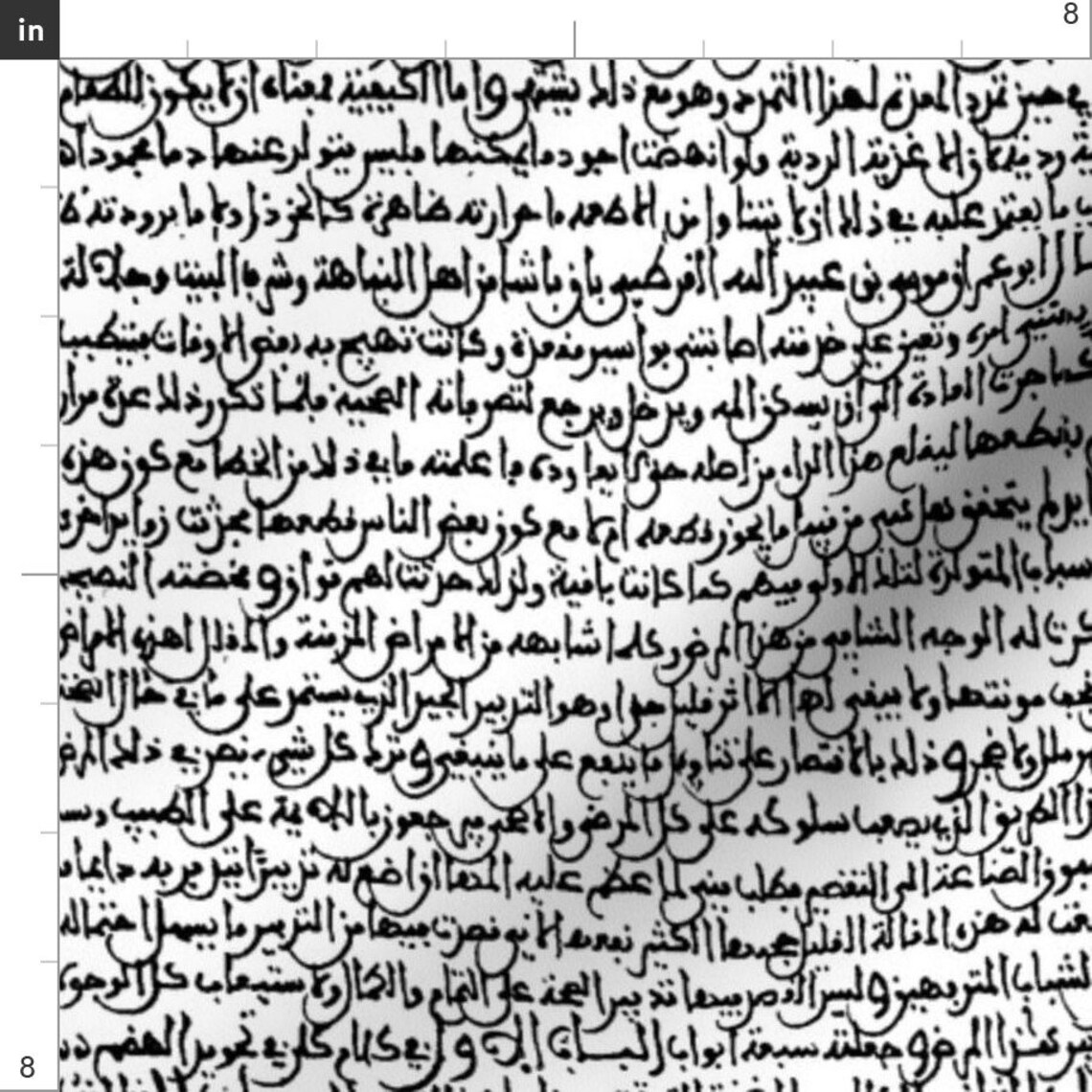 Arabic Writing Fabric Ancient Arabic by Thin Line Textiles - Etsy
