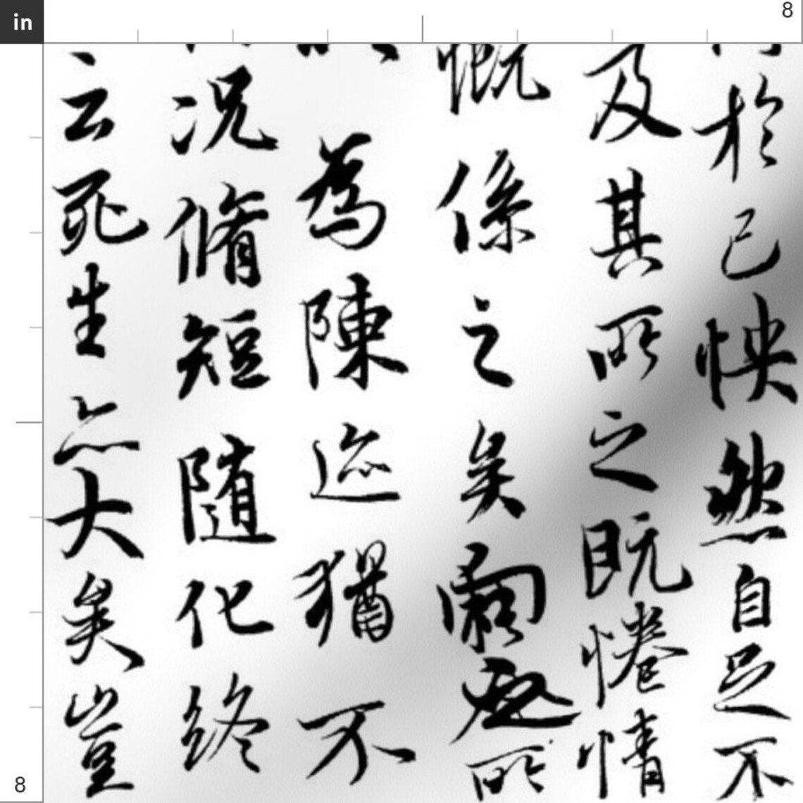 Chinese Text Fabric Ancient Chinese Calligraphy by Thin Line - Etsy