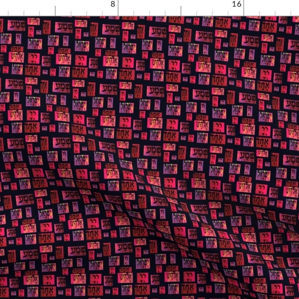 Judaica Fabric - Etsy