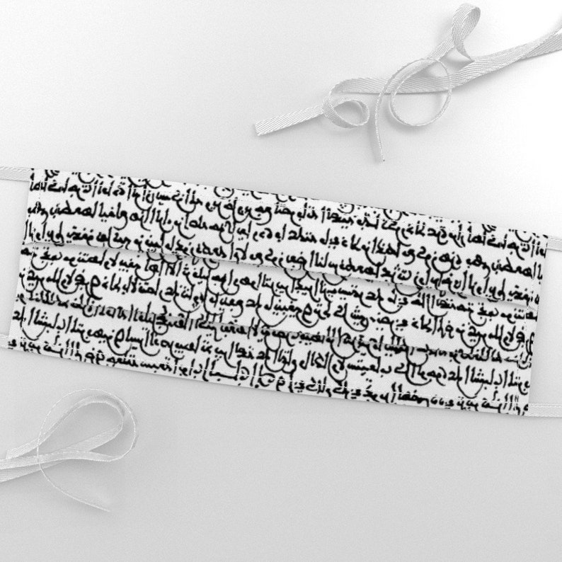 Arabic Writing Fabric Ancient Arabic By Thin Line Textiles | Etsy