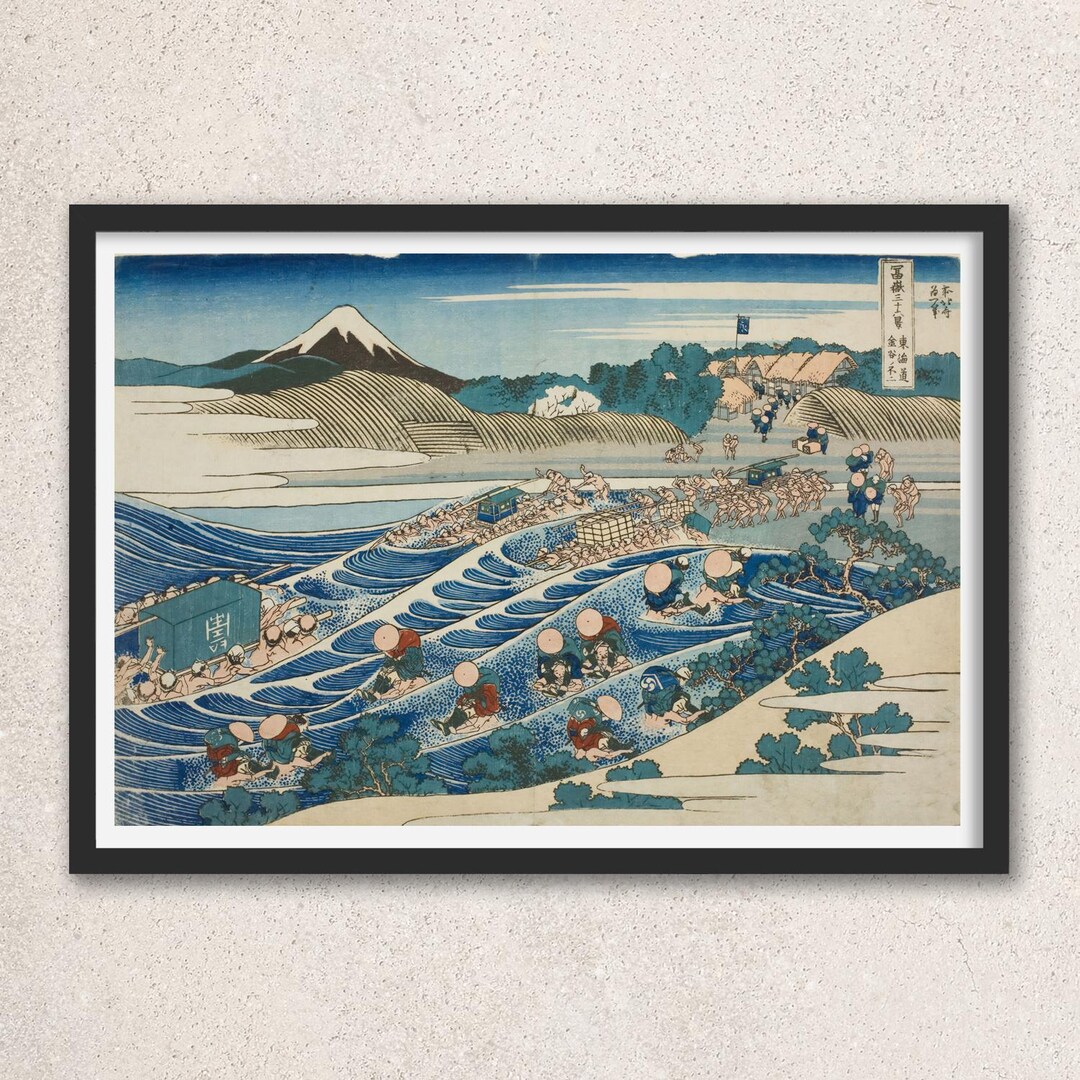 Japanese Ukiyo-e Art Poster Ukiyo-e Giclée Katsushika Hokusai Home ...