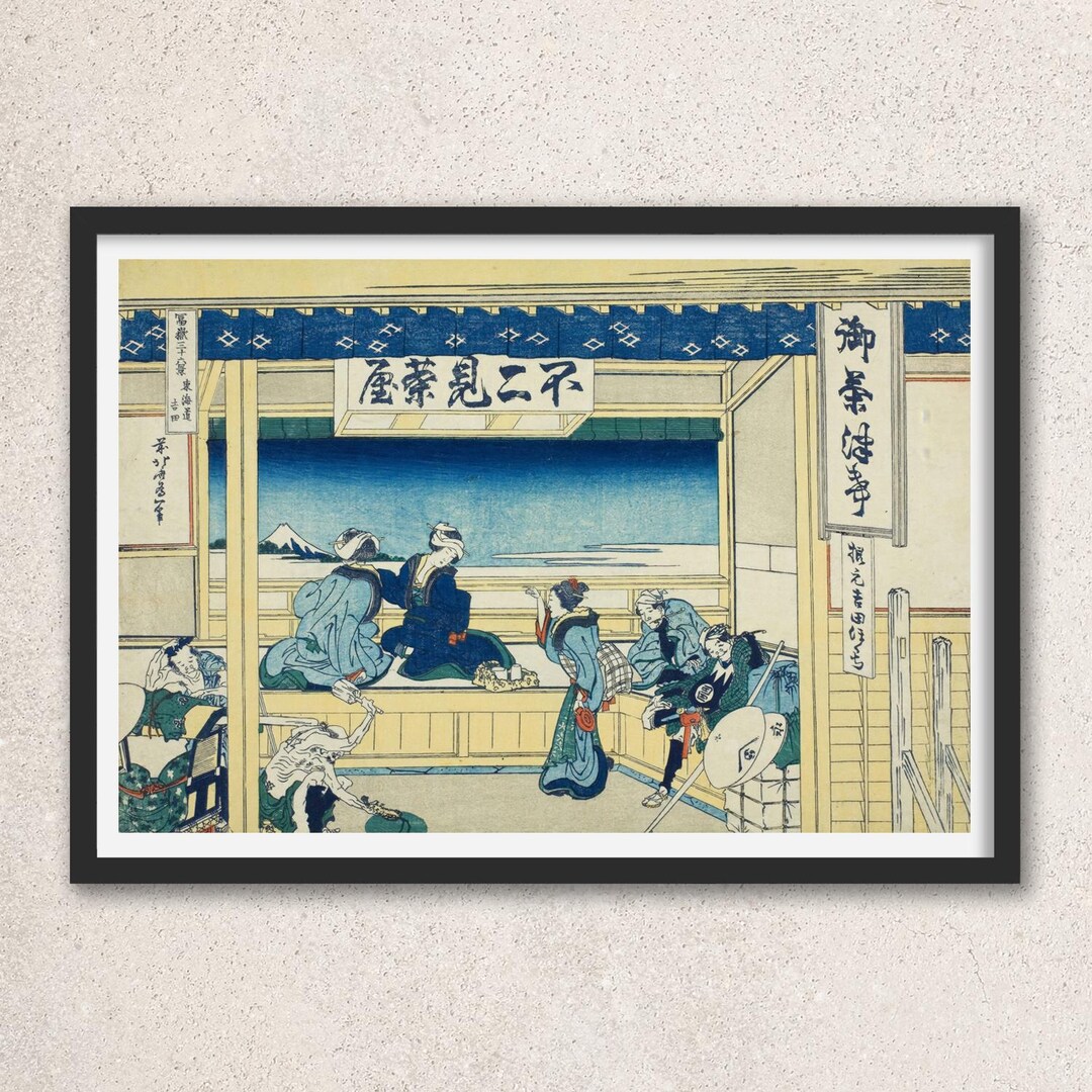 Japanese Ukiyo-e Art Poster Ukiyo-e Giclée Katsushika Hokusai Home ...