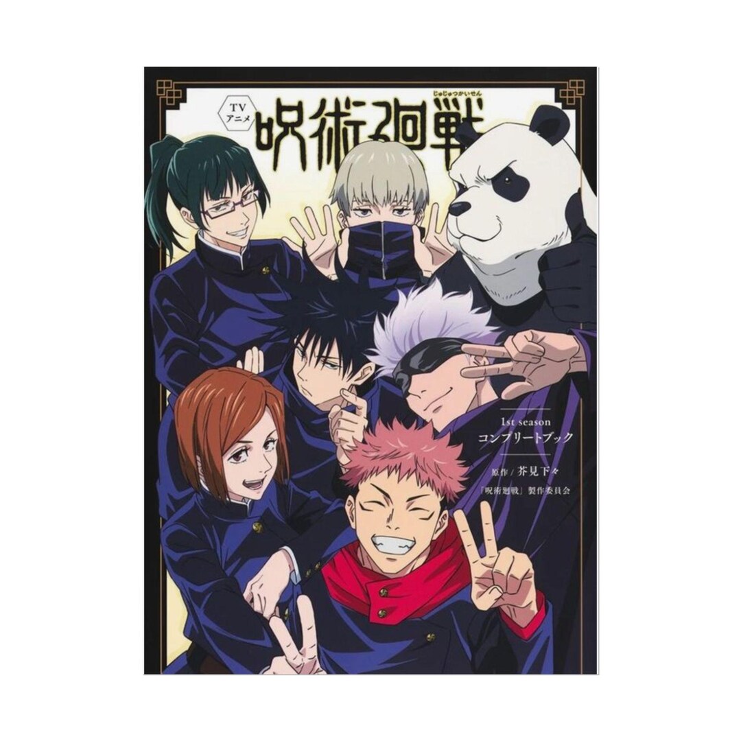 Jujutsu Kaiser Poster Iconic Anime Art Print Retro Wall Decor Anime Fan ...