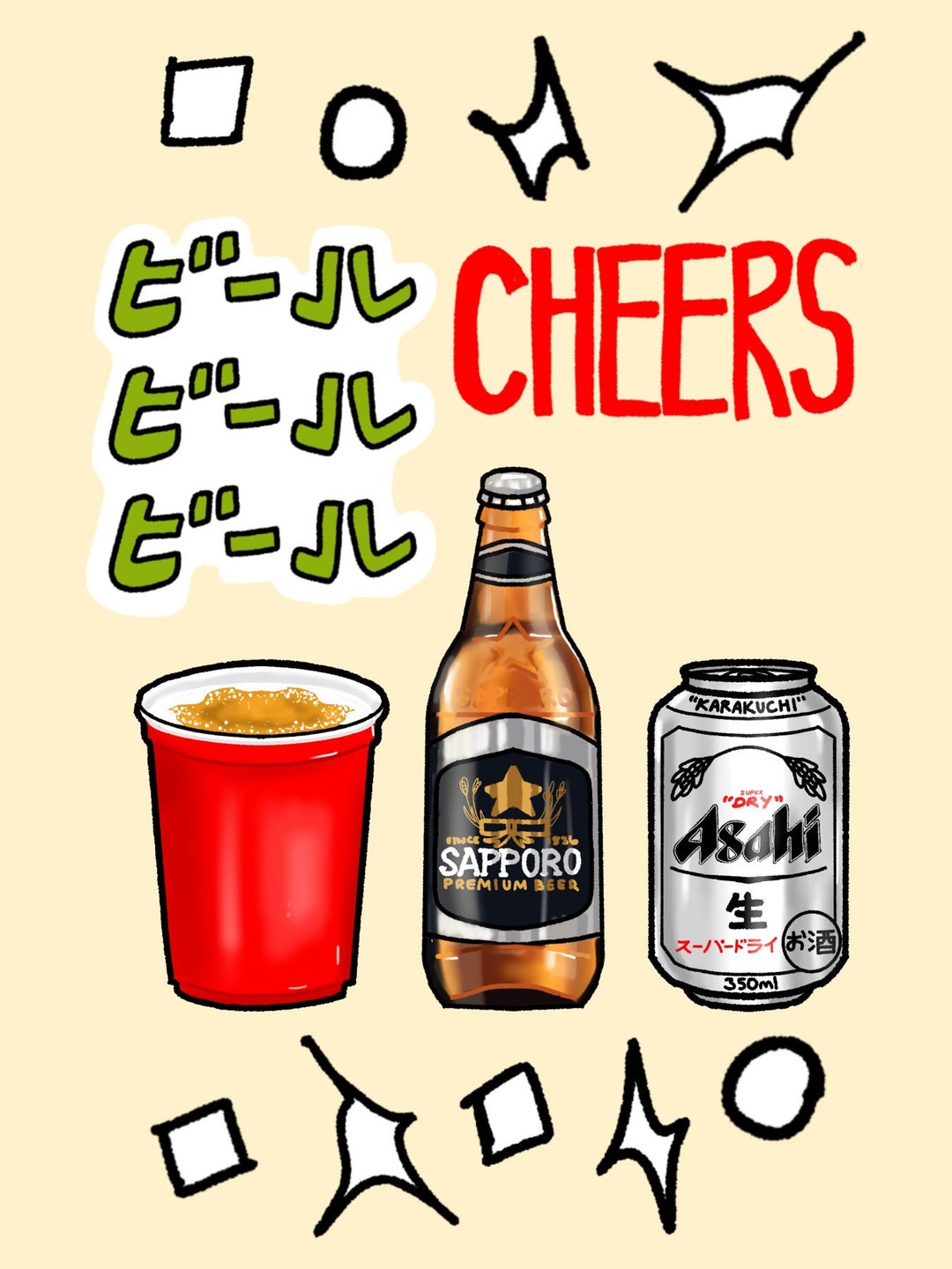 Cheers Sticker Pack | One 13 Piece Variety Sheet - Etsy