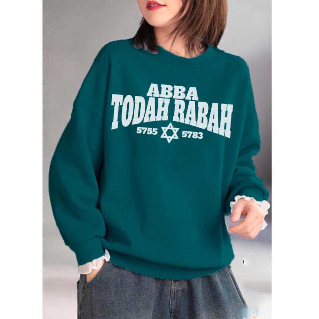 Hebrew Sweatshirt Toda Raba Thank You Phrase, Unisex Jumper, Garment ...
