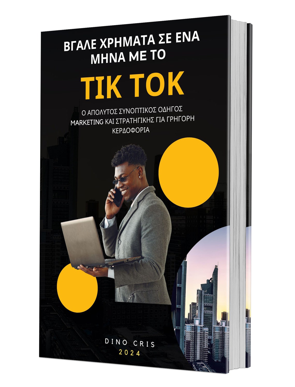 How to Become a Successful TIK TOK Creator, Find Your Niche and Use the Best Strategies ...