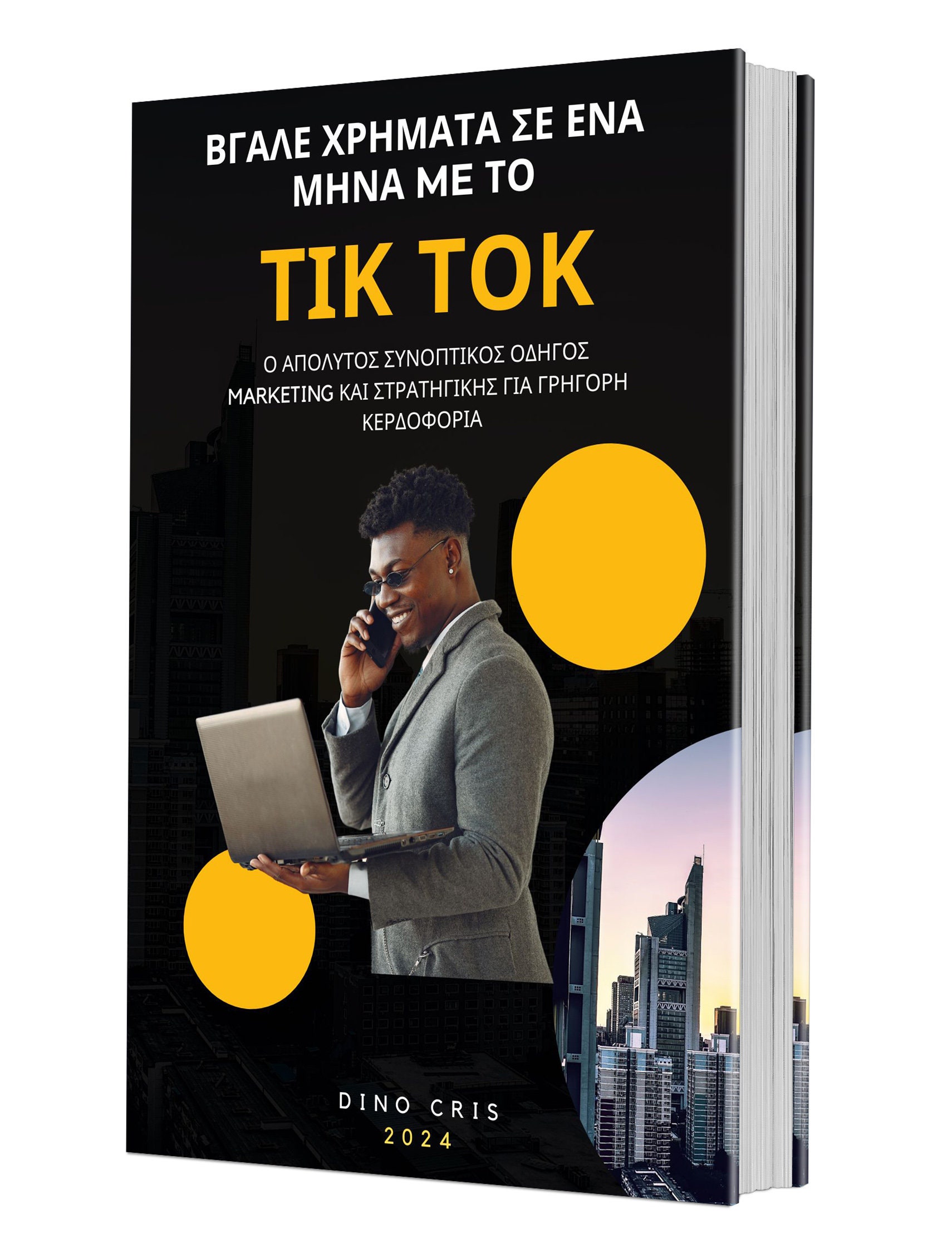 How to Become a Successful TIK TOK Creator, Find Your Niche and Use the ...