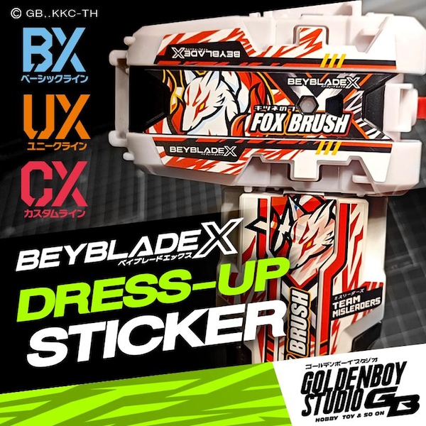 Beyblade X Sticker - Etsy