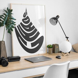 Black and Beige Chaos Poster, Modern Typography Print, Wall Art ...