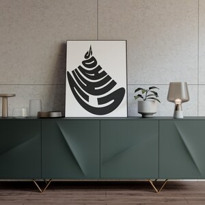 Black and Beige Chaos Poster, Modern Typography Print, Wall Art ...