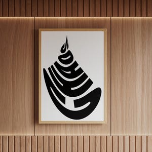 Black and Beige Chaos Poster, Modern Typography Print, Wall Art ...