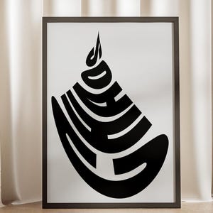 Black and Beige Chaos Poster, Modern Typography Print, Wall Art ...