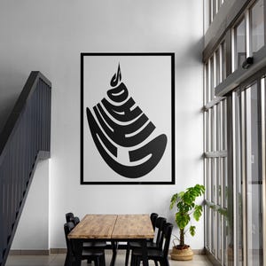 Black and Beige Chaos Poster, Modern Typography Print, Wall Art ...