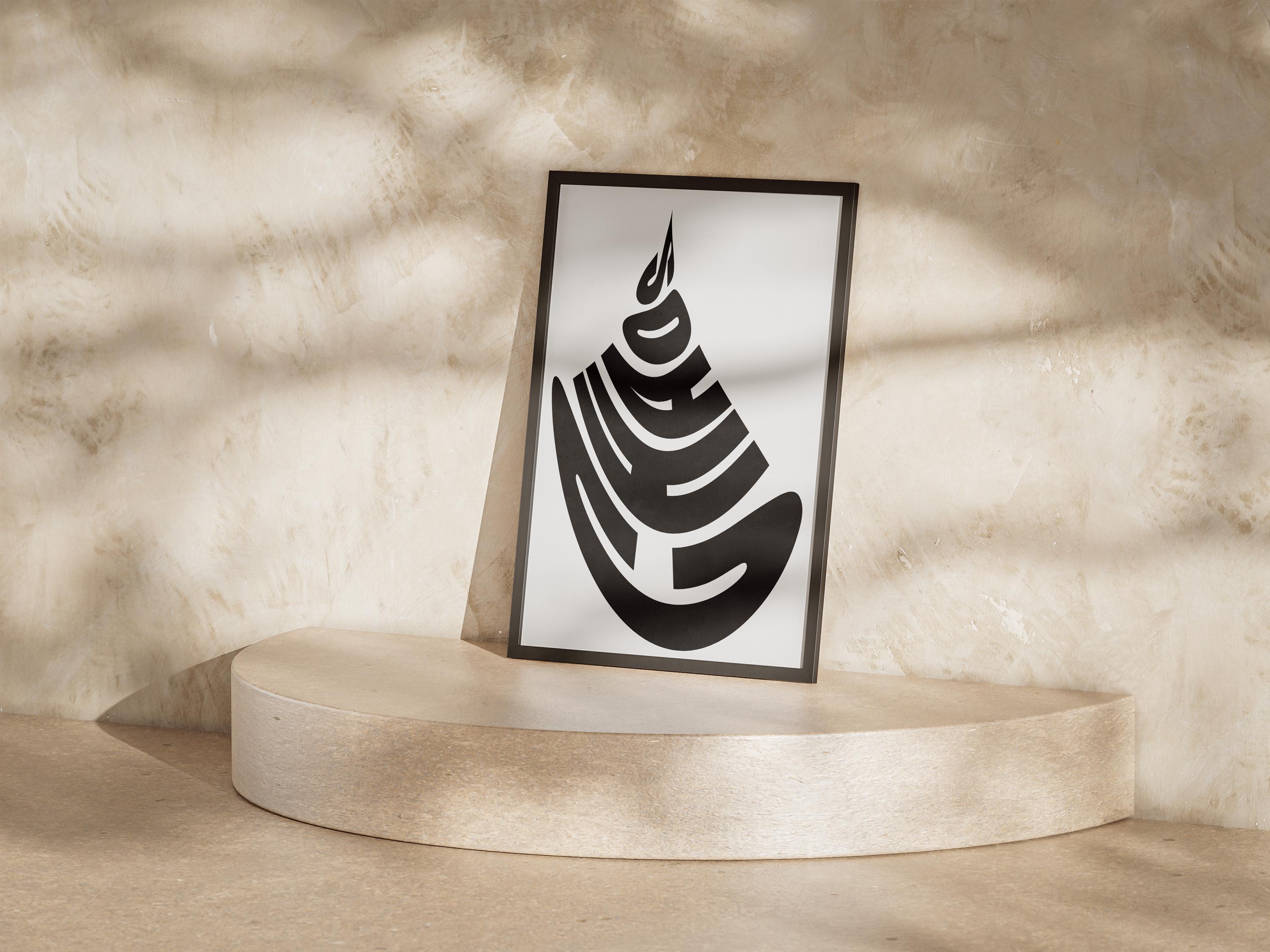 Black and Beige Chaos Poster, Modern Typography Print, Wall Art ...