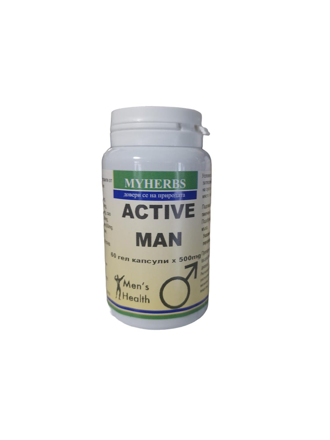 Active Man Capsules - Etsy