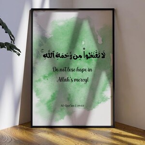Islamic Motivational Quote Wall Art, Muslim Printable, Quran Verse ...