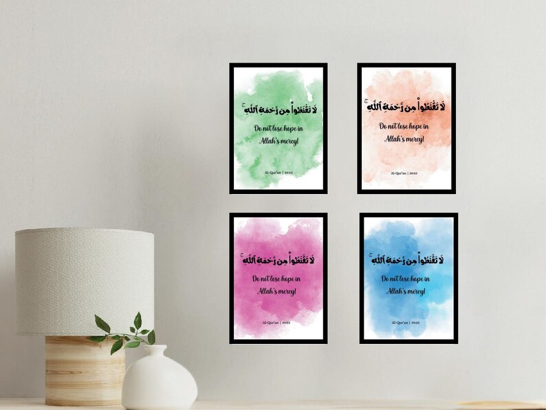Islamic Motivational Quote Wall Art, Muslim Printable, Quran Verse ...