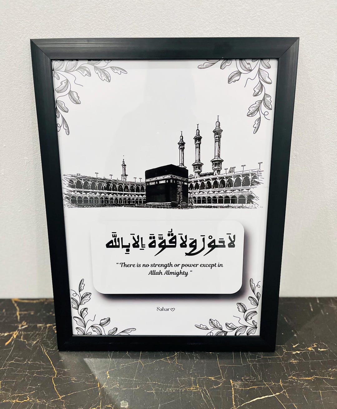 La Hawla Wala Quwwata Illa Billah, Quran Wall Art, Islamic Home Decor ...
