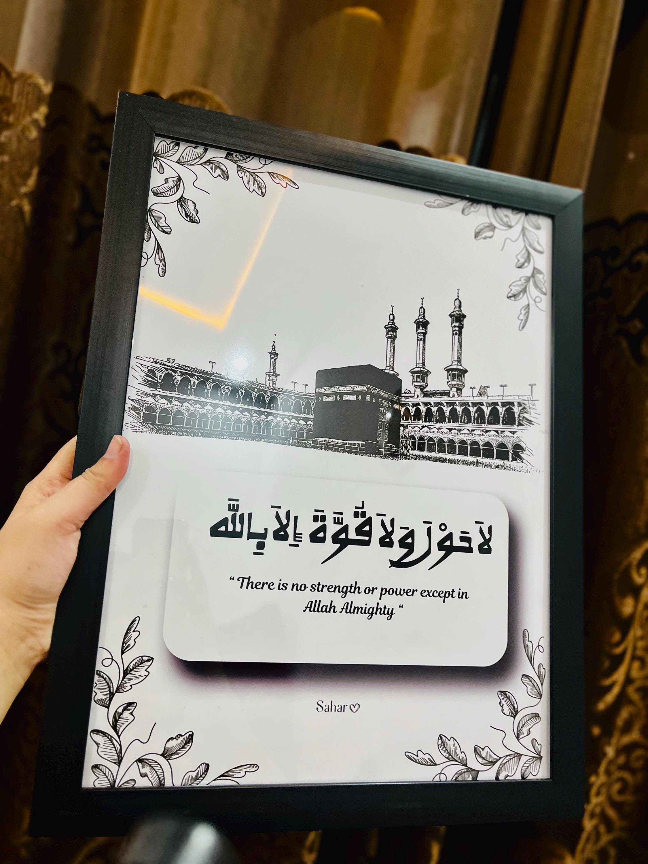 La Hawla Wala Quwwata Illa Billah, Quran Wall Art, Islamic Home Decor ...