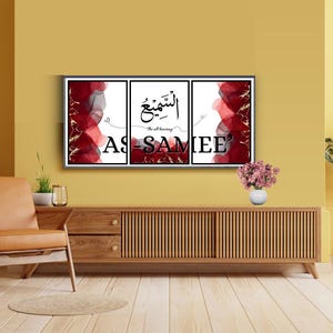 As-samee Name of Allah Poster With Meaning - Digital Download, Muslim ...