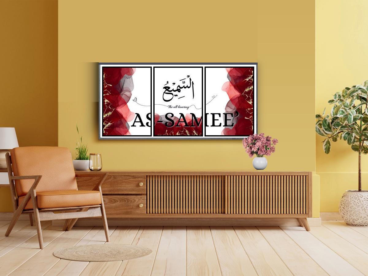 As-samee Name of Allah Poster With Meaning - Digital Download, Muslim ...