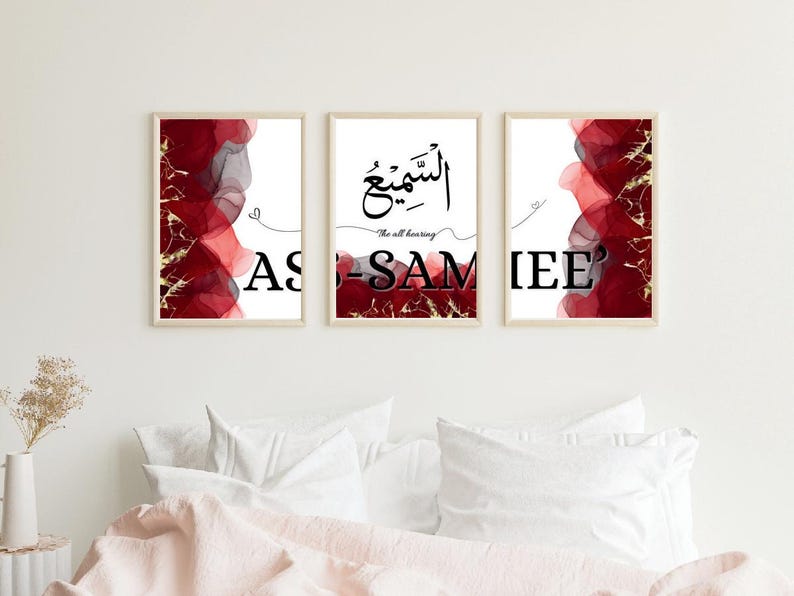 As-samee Name of Allah Poster With Meaning - Digital Download, Muslim ...