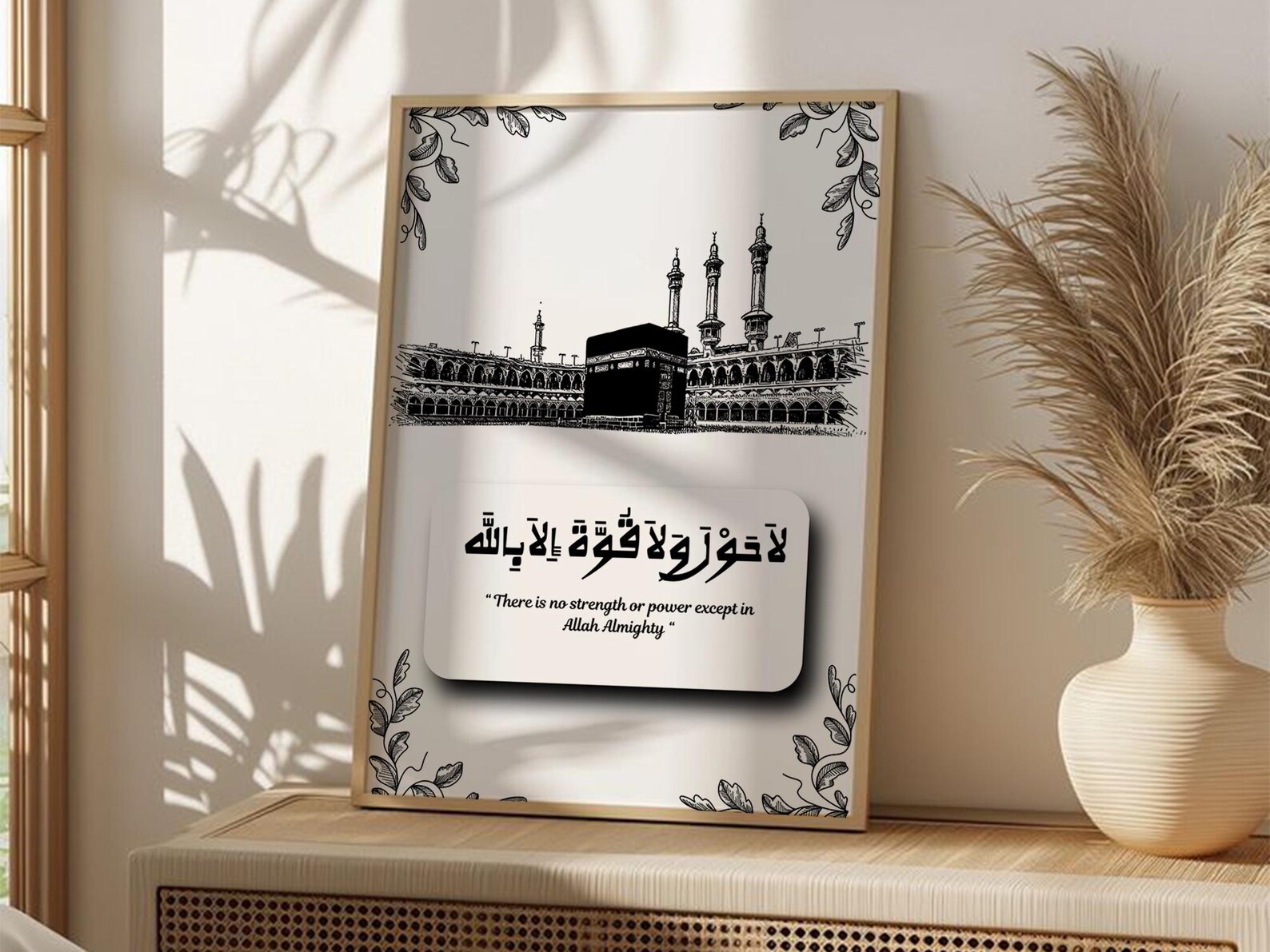 La Hawla Wala Quwwata Illa Billah, Quran Wall Art, Islamic Home Decor ...