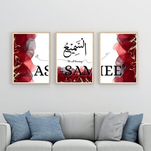 As-samee Name of Allah Poster With Meaning - Digital Download, Muslim ...