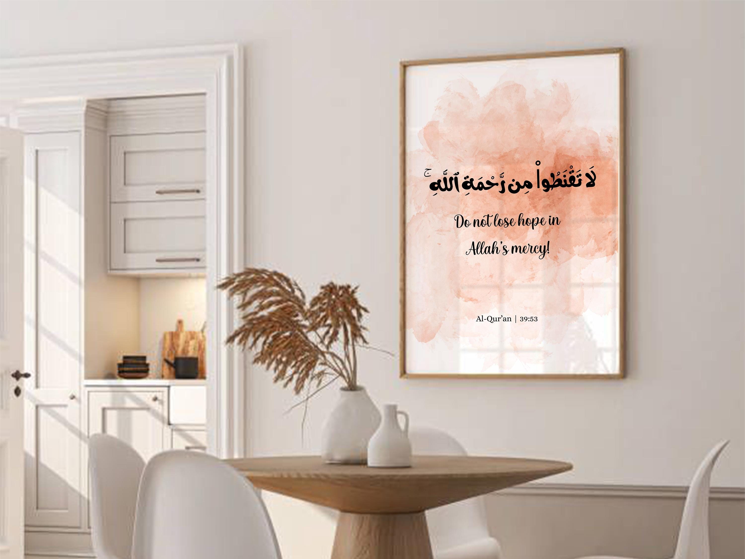 Islamic Motivational Quote Wall Art, Muslim Printable, Quran Verse ...