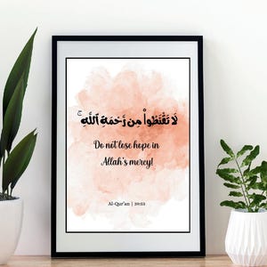 Islamic Motivational Quote Wall Art, Muslim Printable, Quran Verse ...