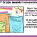 1st Quarter 1st Grade Homework With Folder Cover, ELA and Math Review ...