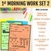 2nd Quarter First Grade Morning Work - Math, Grammar, and Reading ...