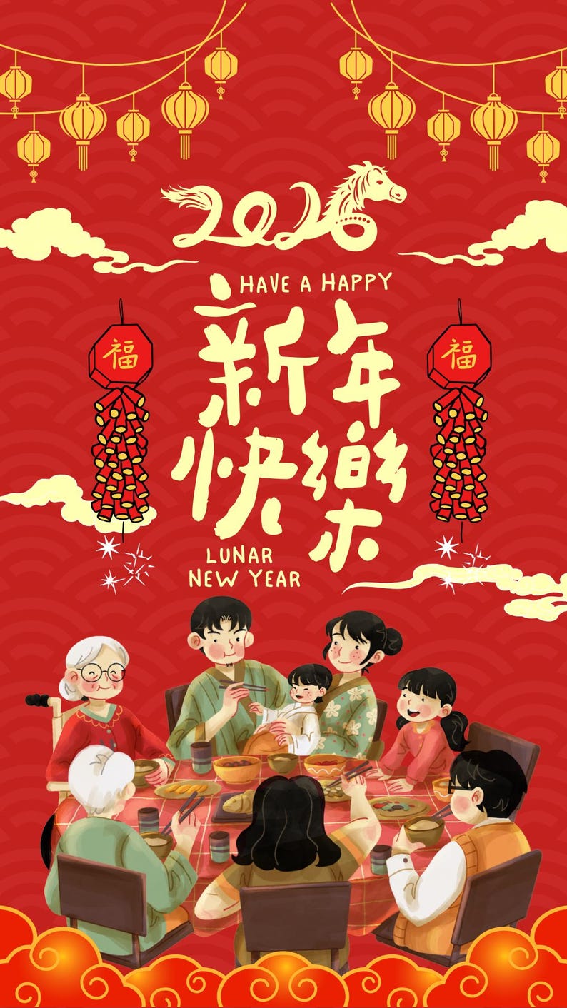 2026 Happy Lunar New Year Video E-card, Animated Happy Lunar New Year's ...