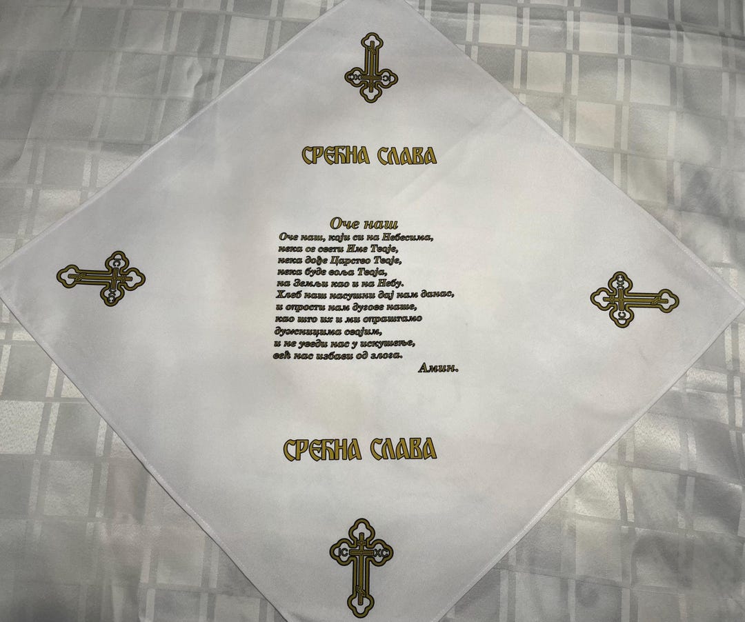 Serbian Orthodox Slava Square Table Cloth Oce Nas Custom Made - Etsy