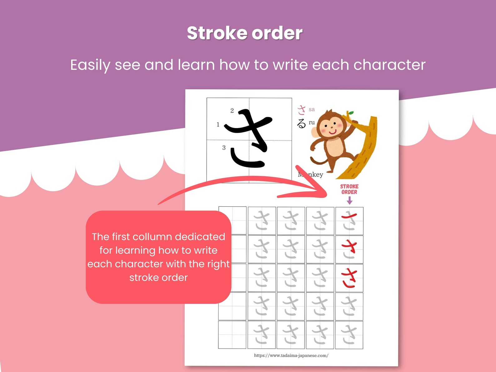 Japanese Hiragana Practice Worksheet With Native Speaker’s ...