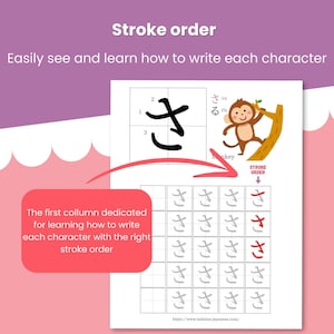 Japanese Hiragana Practice Worksheet With Native Speaker’s ...