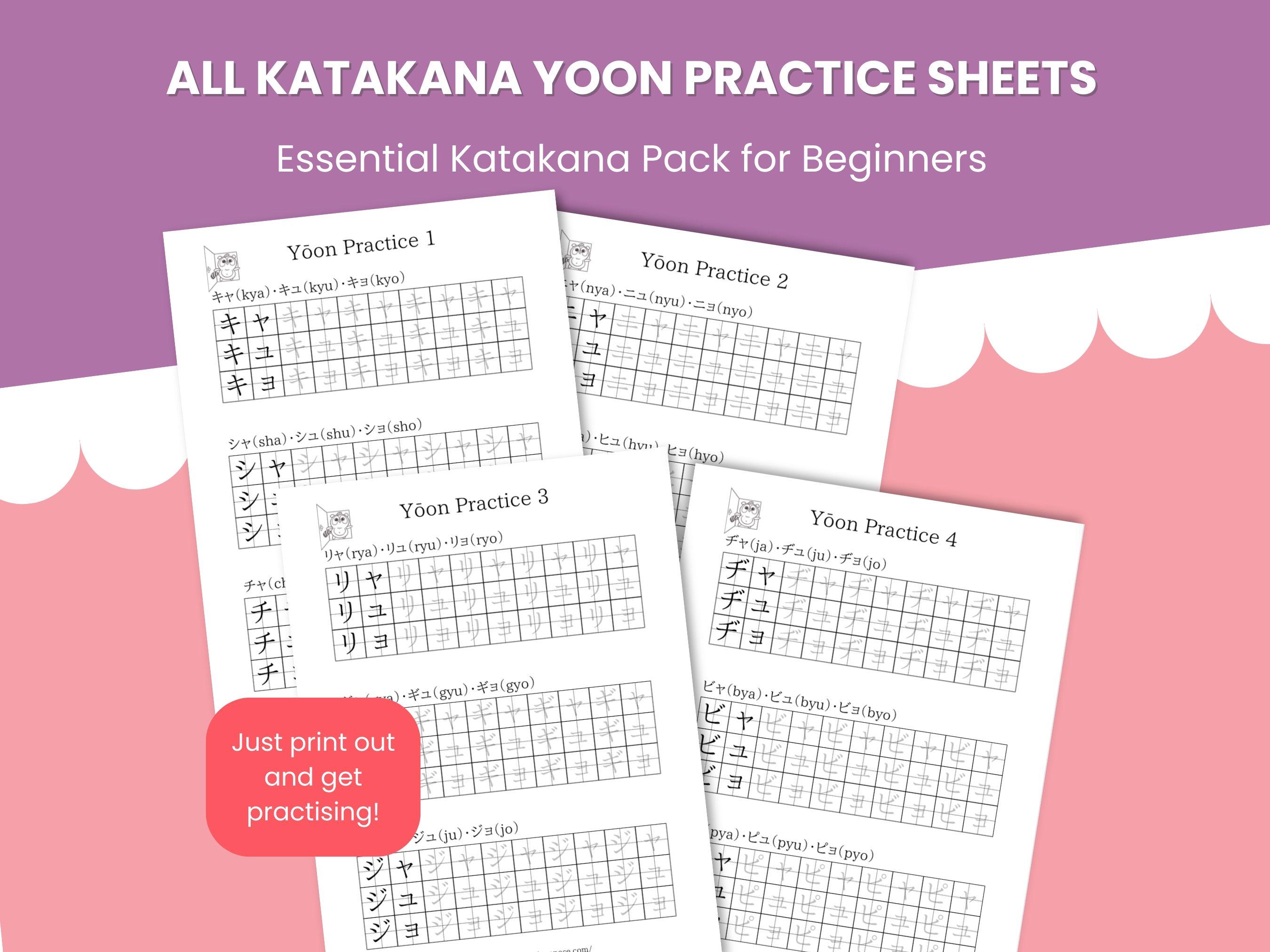 Japanese Katakana Yoon Practice Worksheets With Native Speaker’s ...