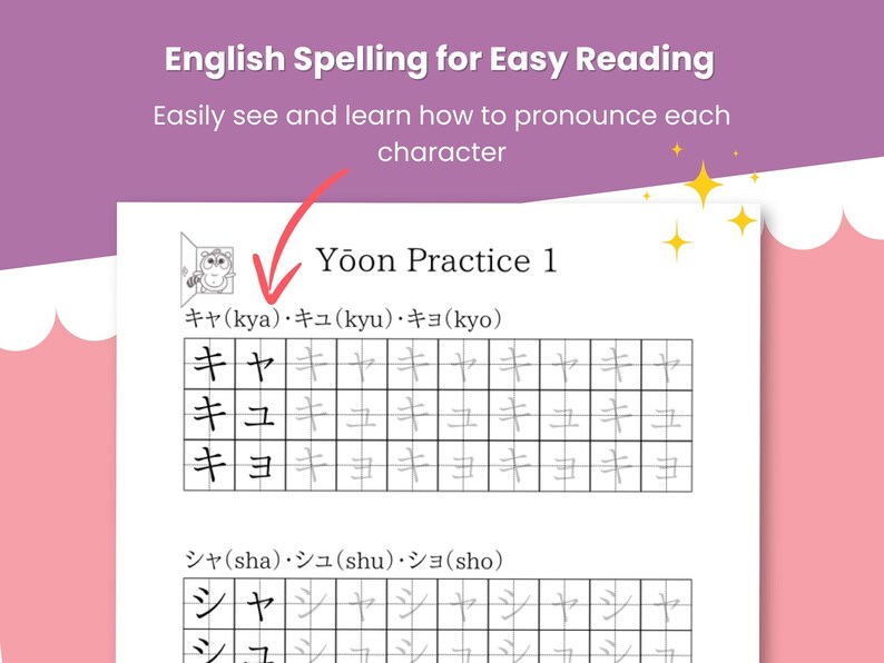 Japanese Katakana Yoon Practice Worksheets With Native Speaker’s ...